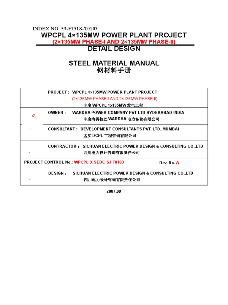 Steel Material Manual for WPCPL Project | PDF | Steel | Structural Steel