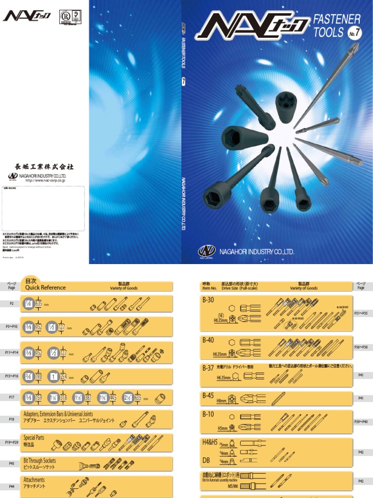 Fastener Tools 7 | PDF