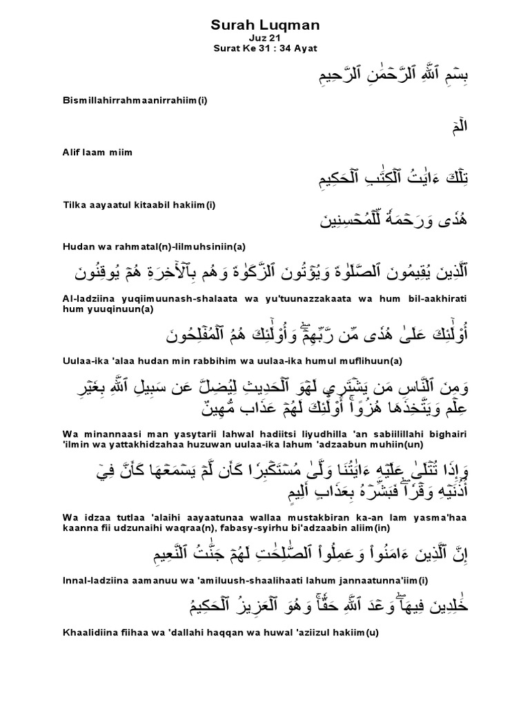 Surah Luqman | PDF | Religious Texts | Quran