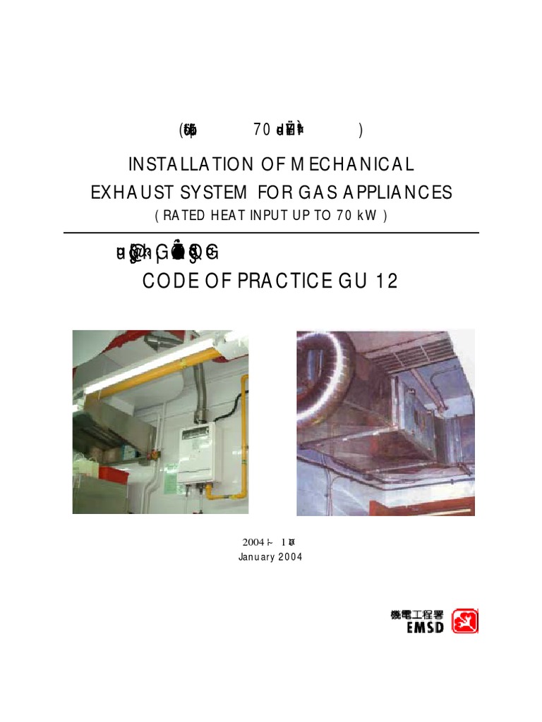 EMSD GU12 Eng | PDF | Chimney | Duct (Flow)