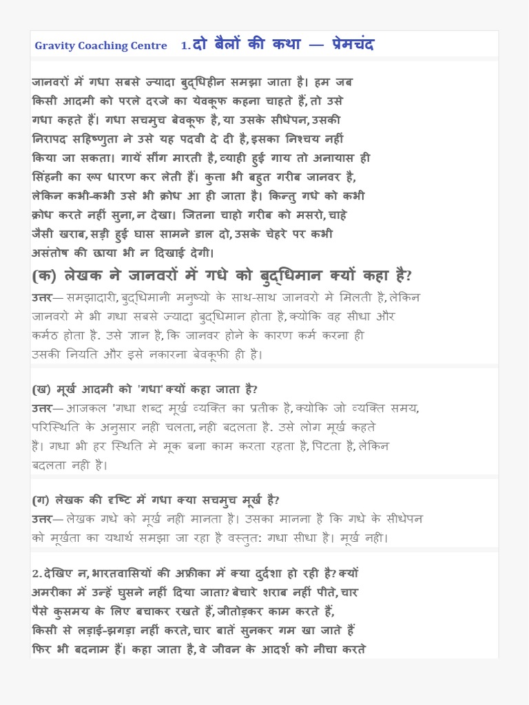 Do Bailo Ki Katha | PDF