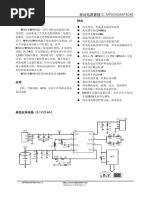Datasheet AS092 | PDF