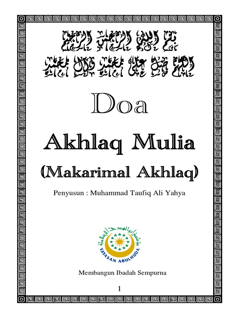 Doa Makarimal Akhlaq | PDF