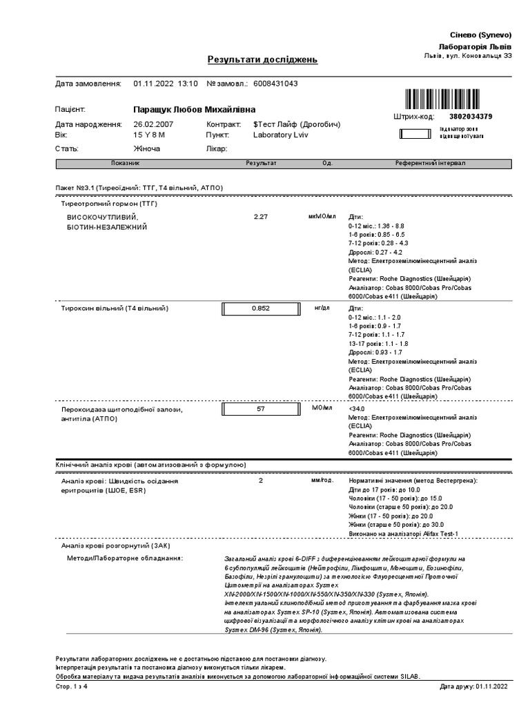 Synevo Results 3802034379 | PDF