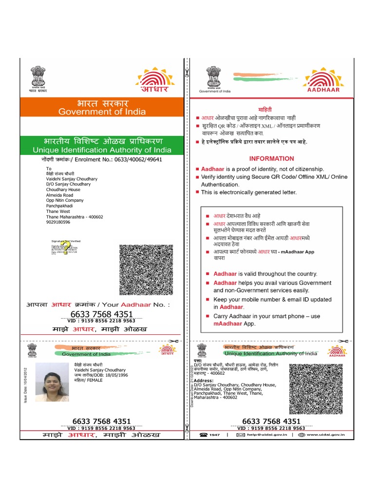 Aadhaar VAIDEHI UPDATED | PDF | Signature | Authentication