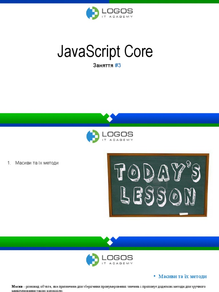 Javascript Core | PDF
