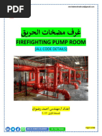 شرح برنامج ال Elite | PDF