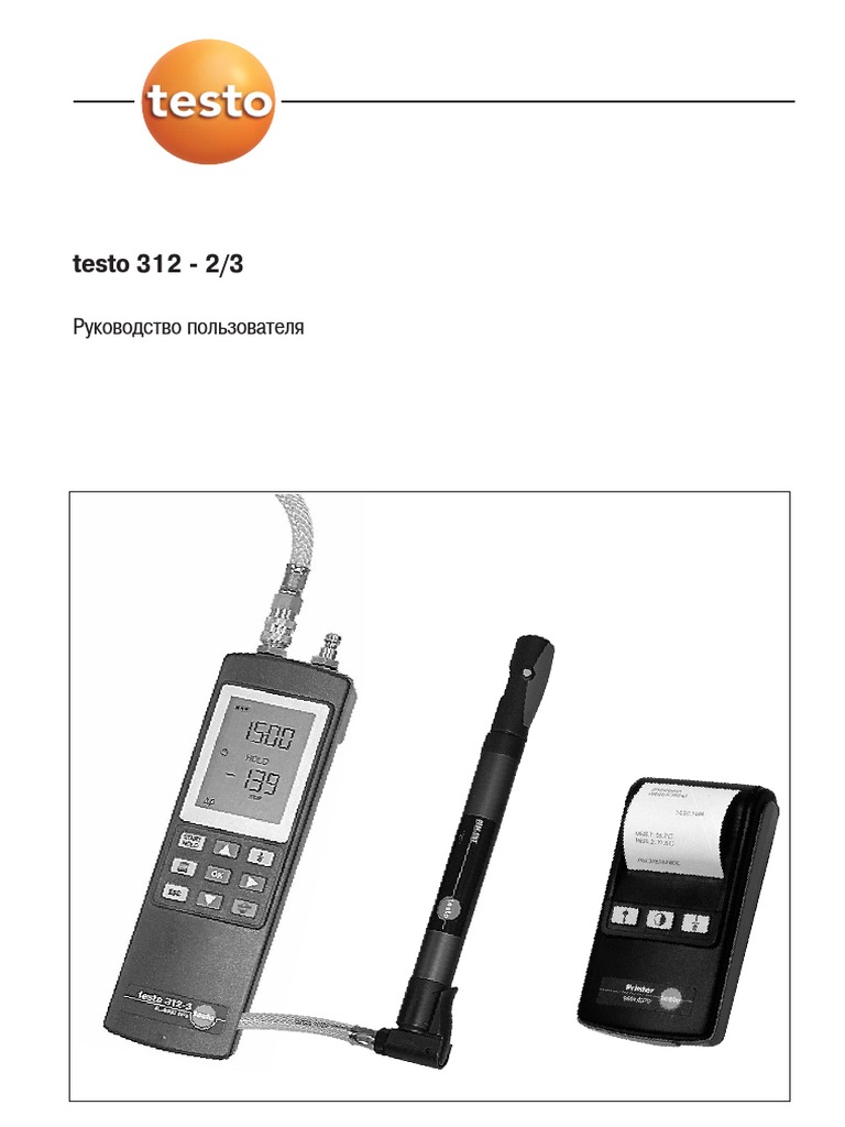 IM - Testo 312 2. 3 - Ru | PDF