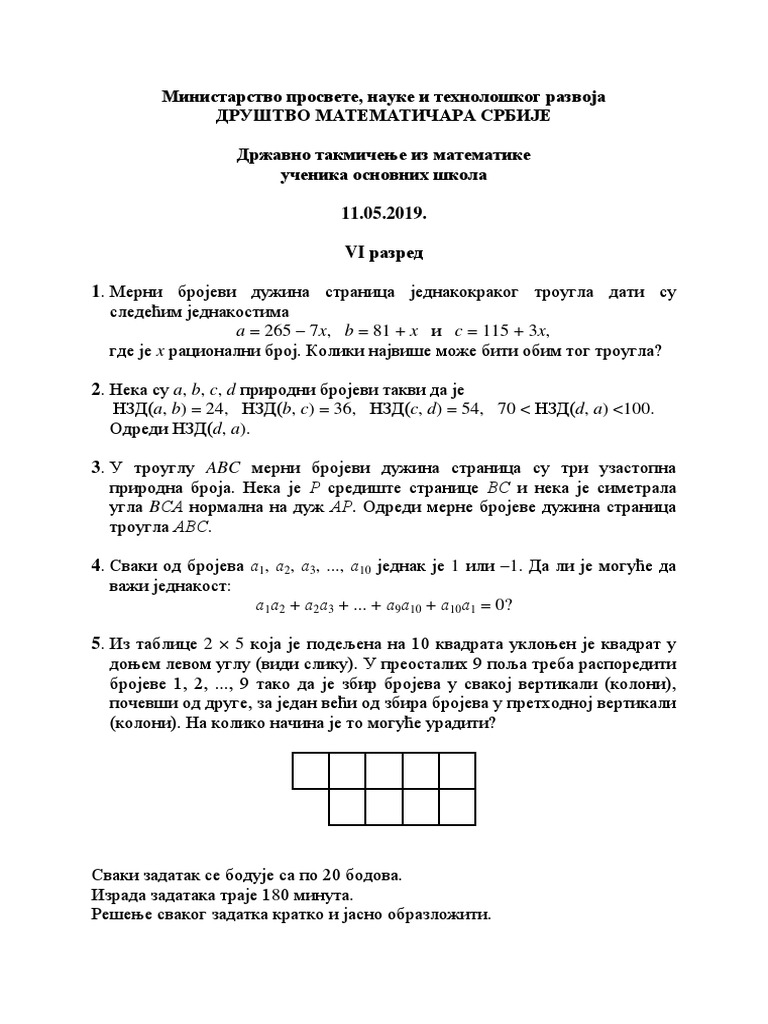 Postavke Zadataka 2019 Drzavno | PDF
