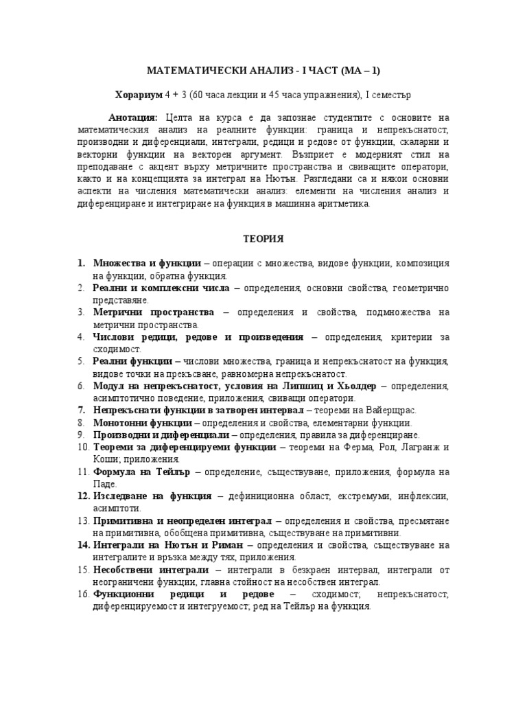 Course Materials | PDF