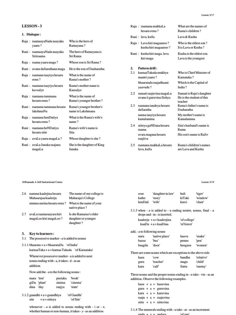 Kannada English Lesson-3 | PDF