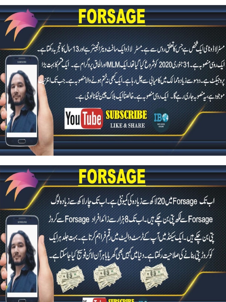 Forsage PDF | PDF