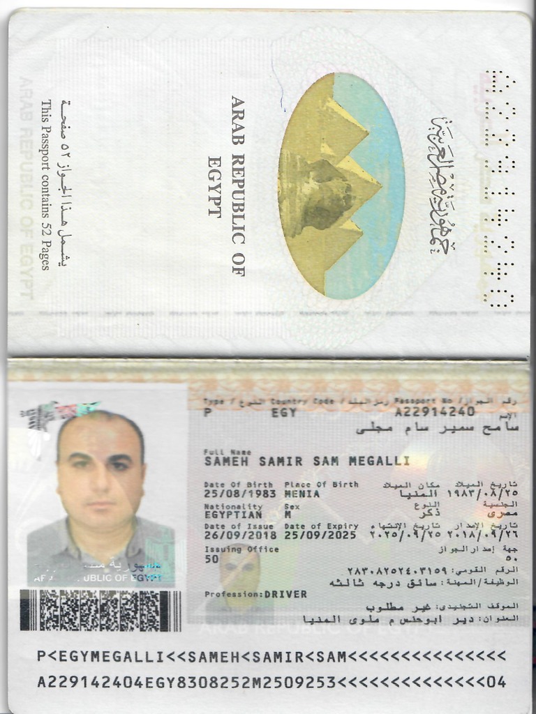 Sameh Passport | PDF