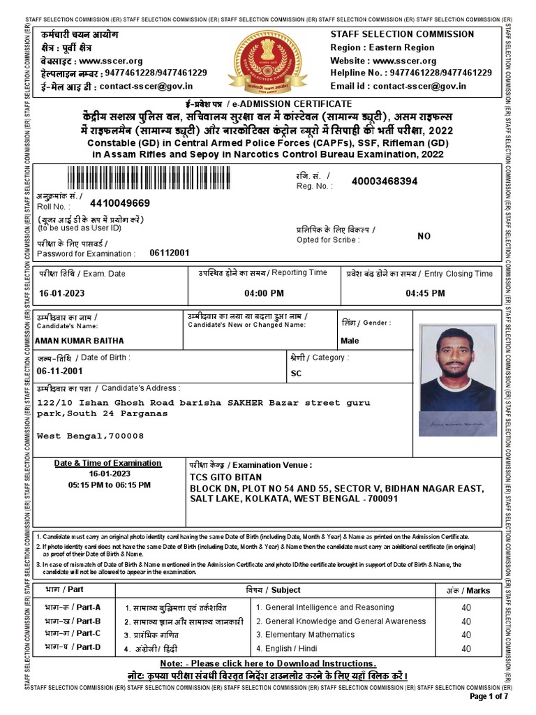 Your E-Admit Card | PDF | Identity Document