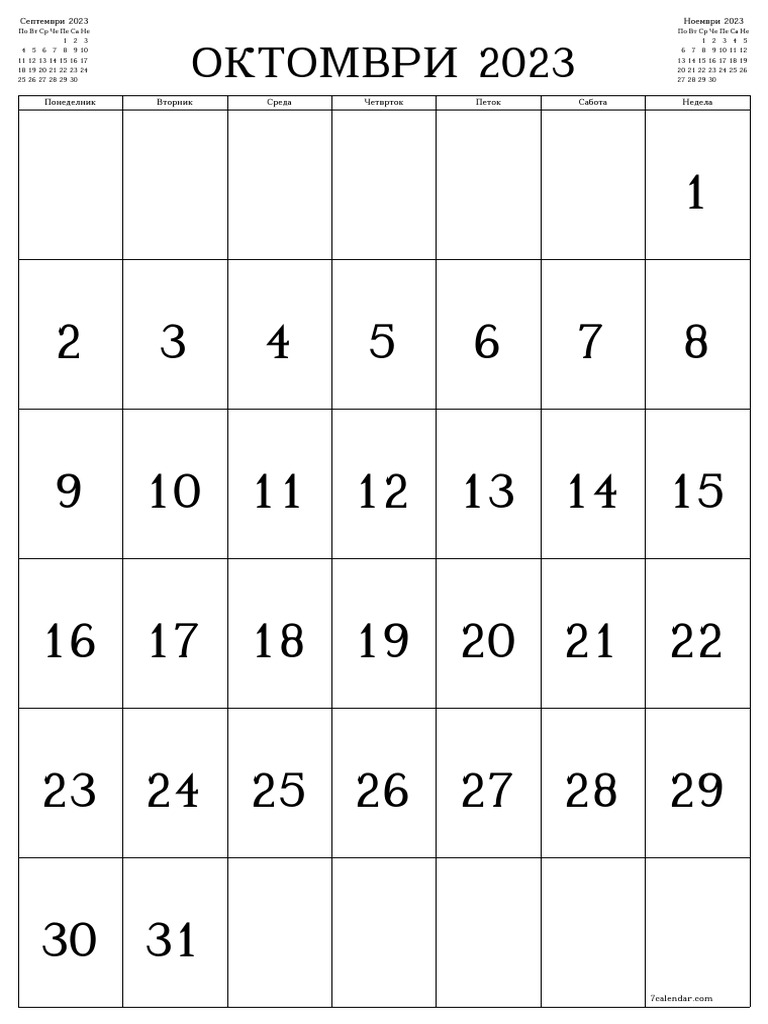 Calendar 10 2023 P A3 7calendar | PDF