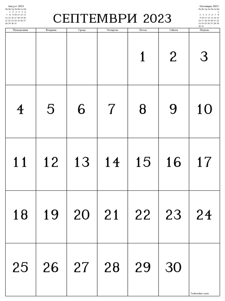 Calendar 9 2023 P A3 7calendar | PDF