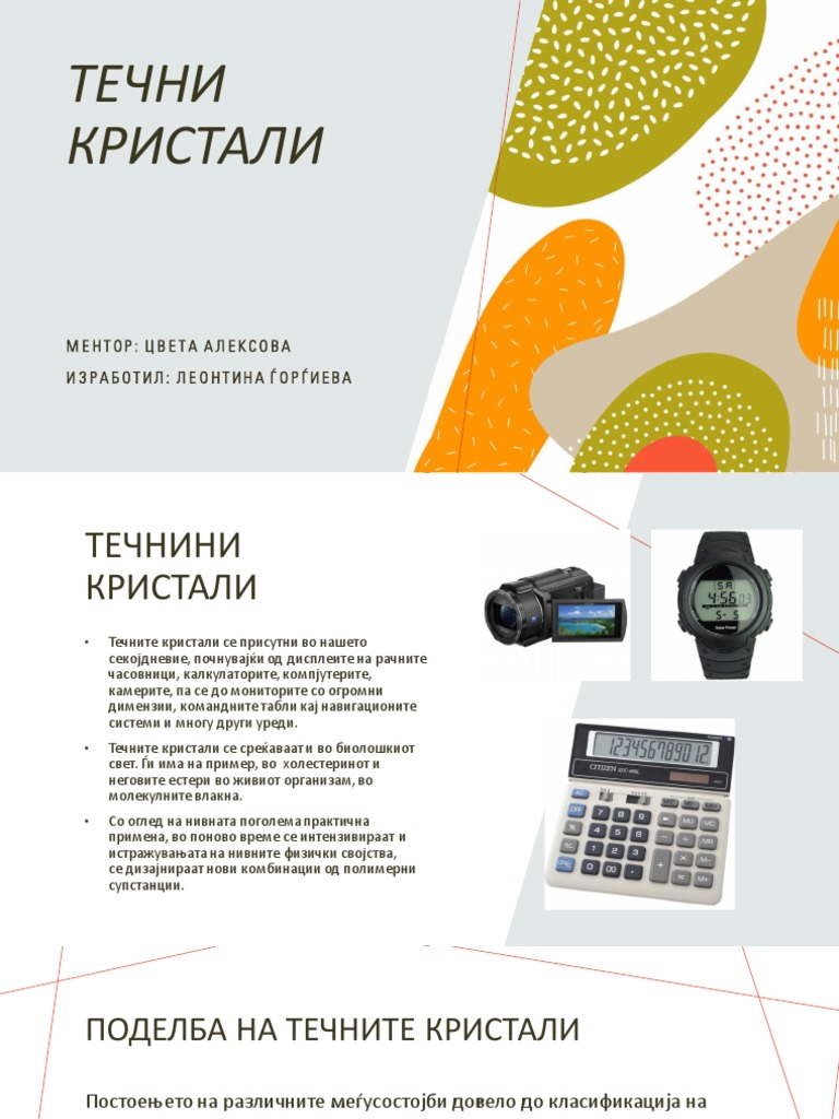Tecni Kristali | PDF