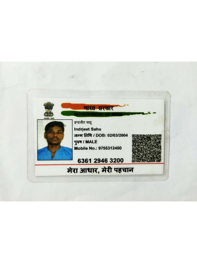 Aadhar Card | PDF