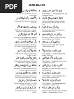 Istighosah Lengkap Arab Latin Dan Artinya | PDF