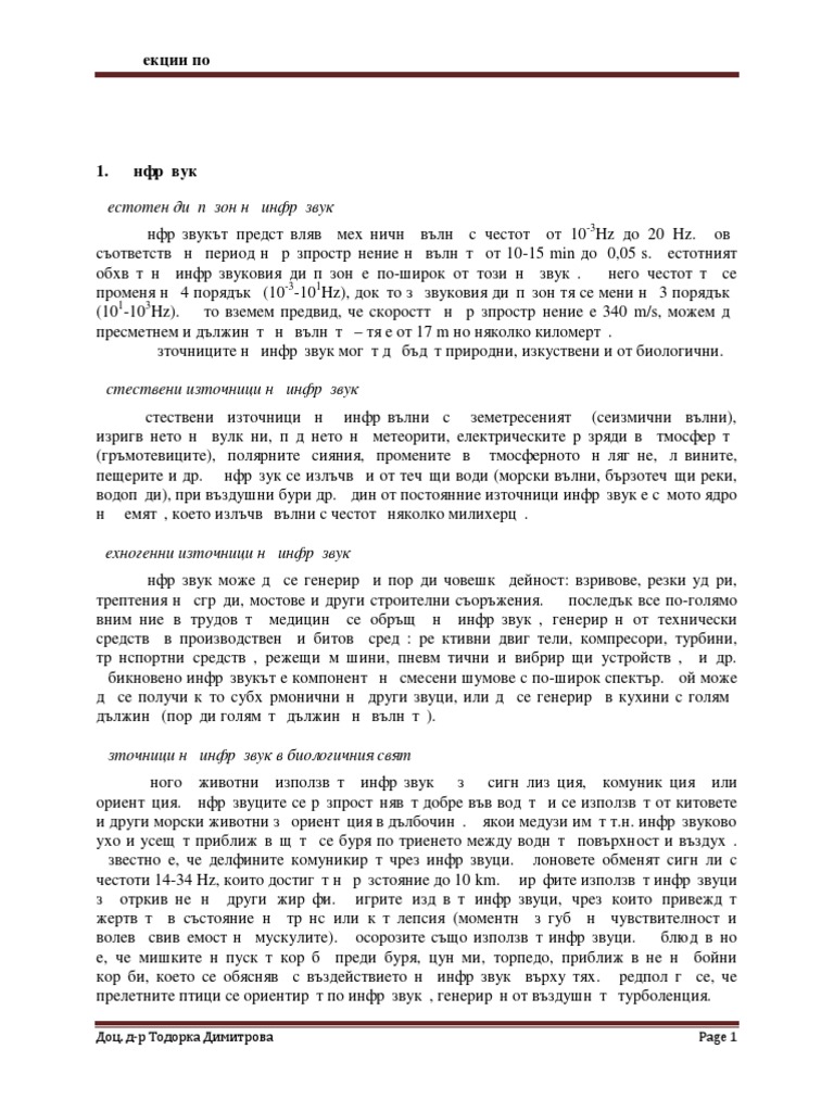 L11 Infrasound | PDF