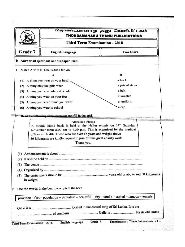 English Grade 7 - Third Term Test 2018 Thondamanaru Division New | PDF