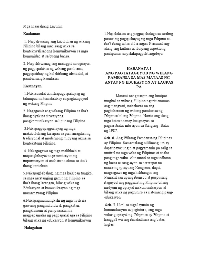 Konkom Modyul 1 | PDF