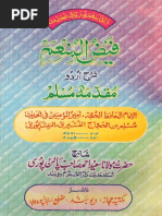 Arabic Keyboard Shortcuts | PDF