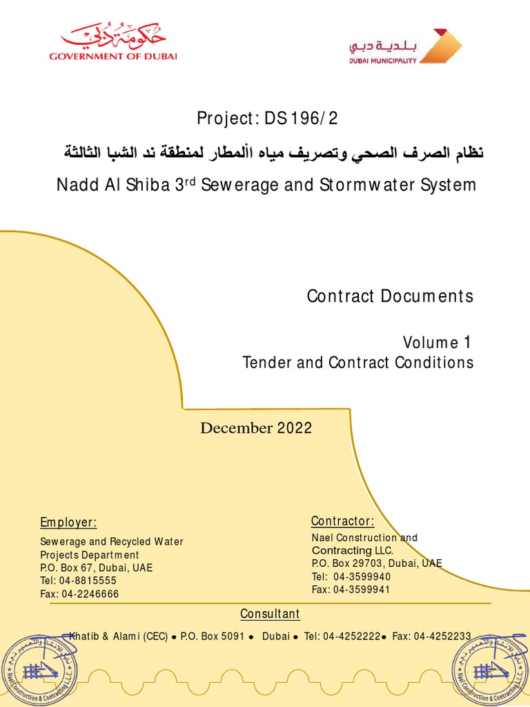 Nadd Al Shiba 3rd Sewerage and Stormwater System Project: Tender ...