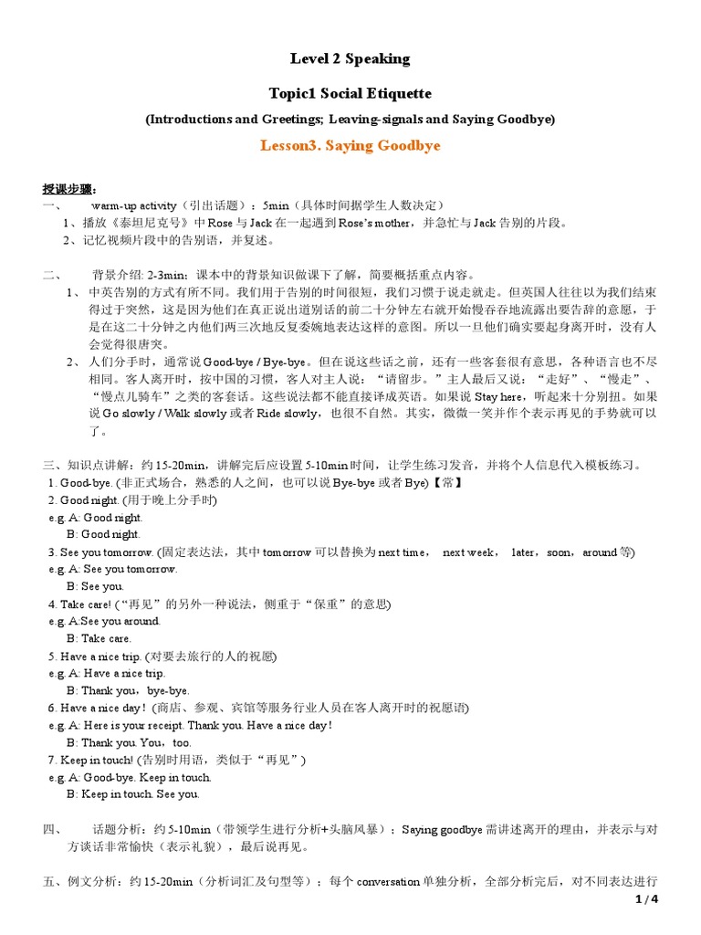 Level 2 Speaking Lesson 3 Saying Goodbye | PDF