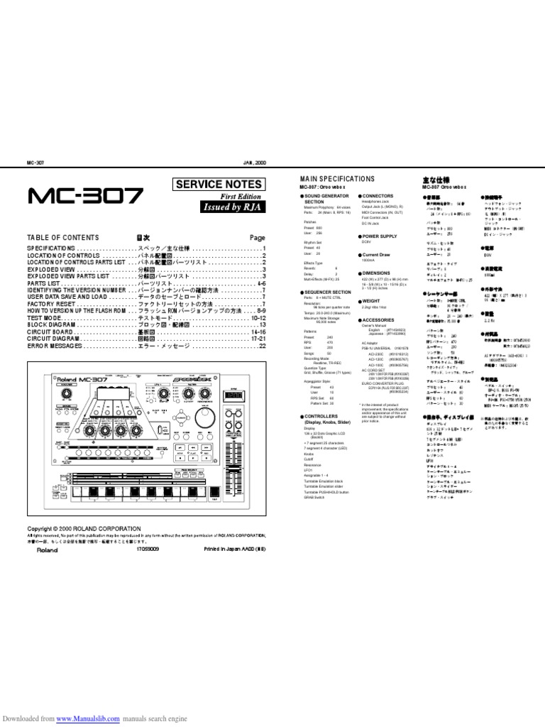 MC 307 | PDF