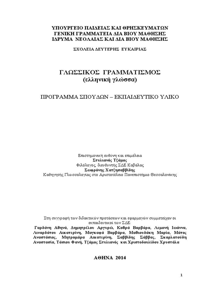 4 | PDF