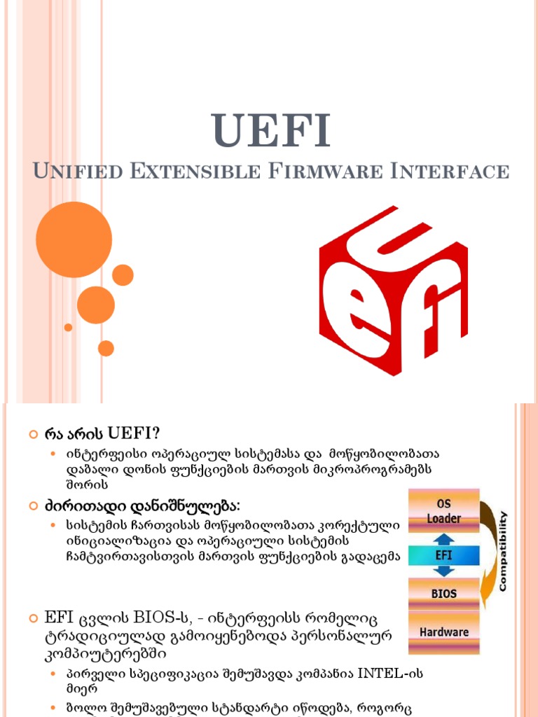 Uefi | PDF