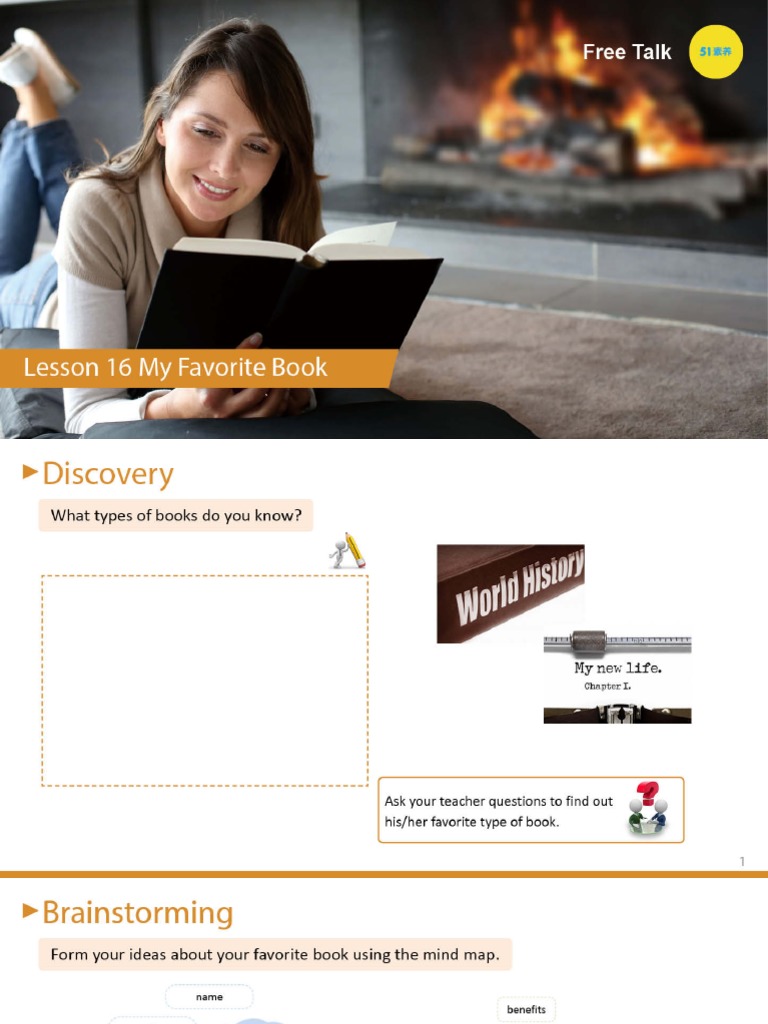 My Favorite Book | PDF