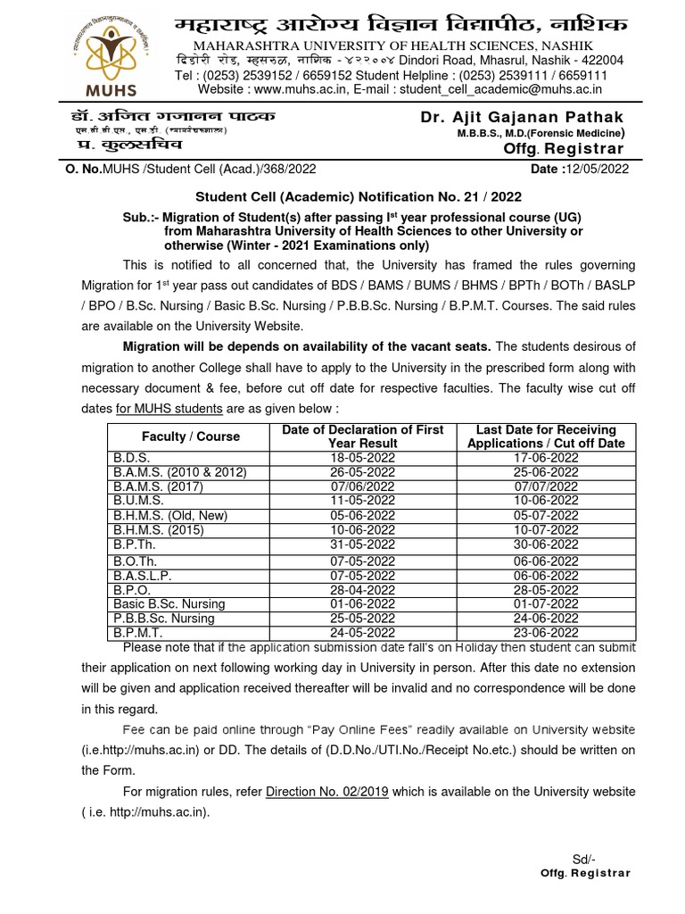 Student Cell Academic Notification Migration Wint - 2021 Exam ...
