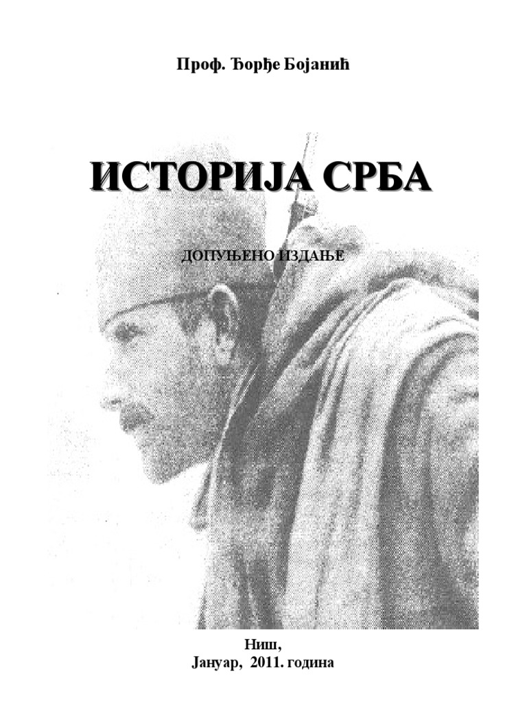 Djordje Bojanic - Istorija Srba | PDF