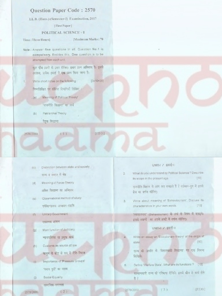 LLB Privious Year Paper | PDF