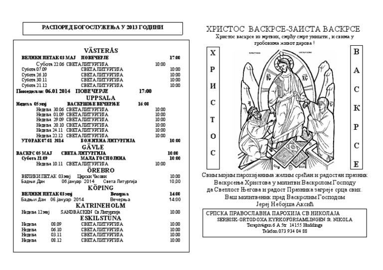 Vaskrs 2013 RASPORED BOGOSLU'EWA U PAROHIJI | PDF
