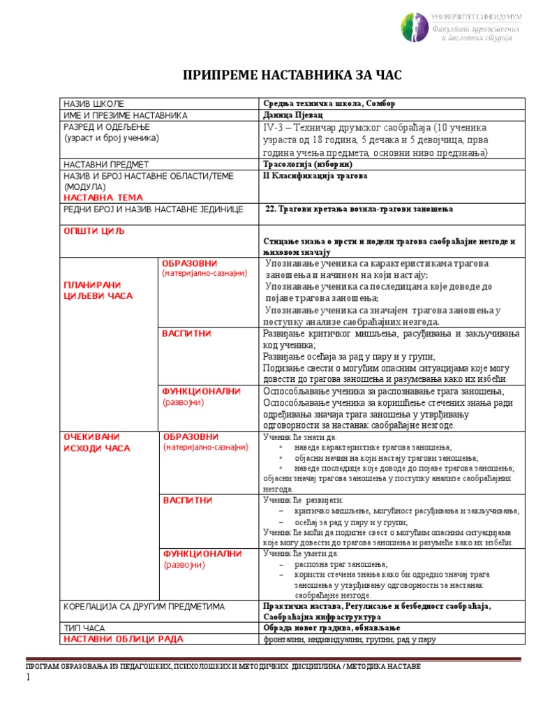 Danica Pjevac Scenario | PDF