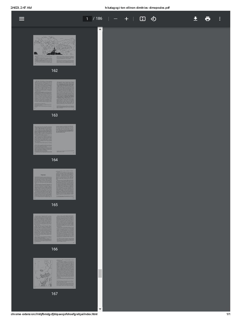 H Katagogi Ton Ellinon Dimitrios Dimopoulos | PDF