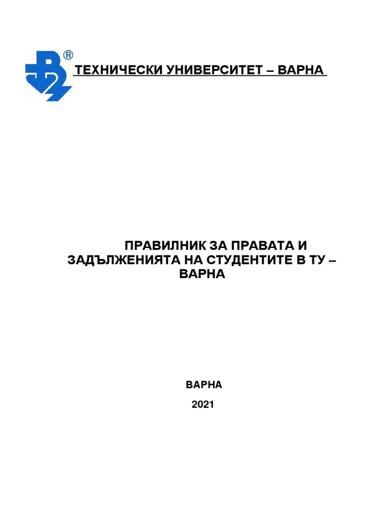 37-Pravilnik Prava I Zad Studenti 2021 | PDF