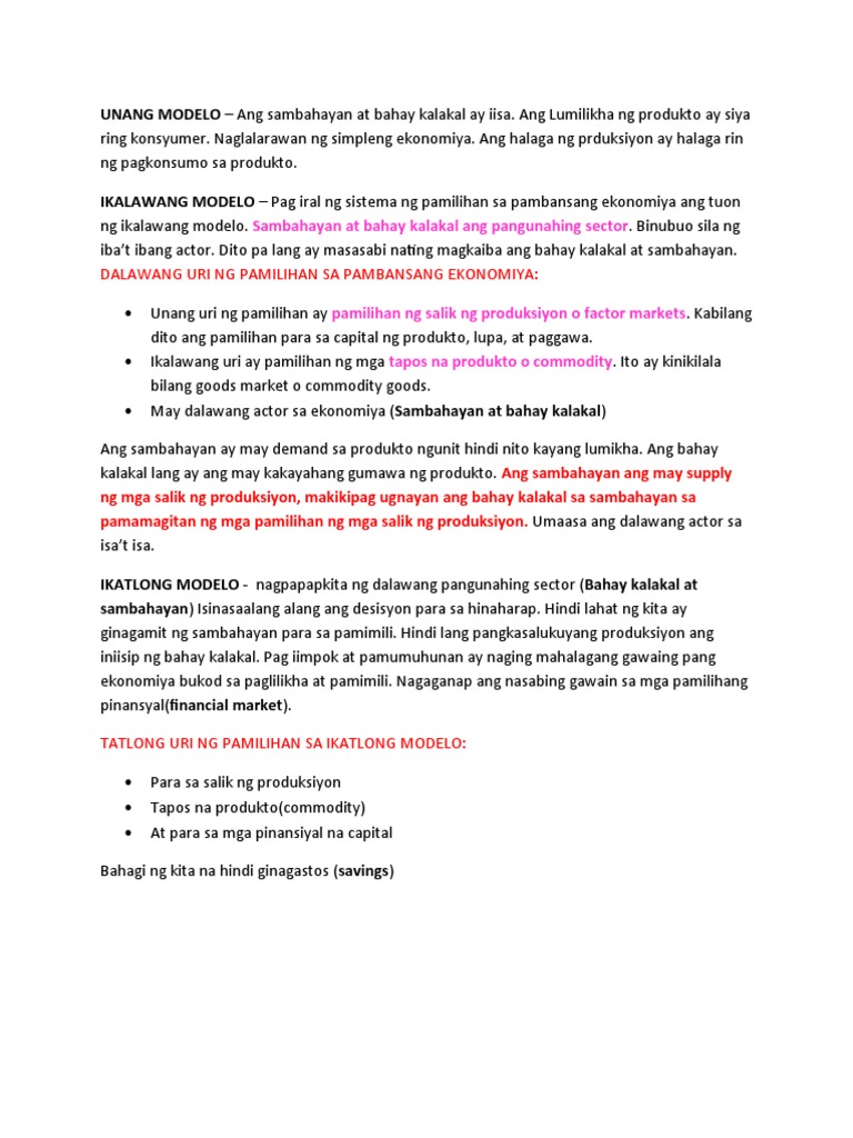 Unang Modelo A.P | PDF