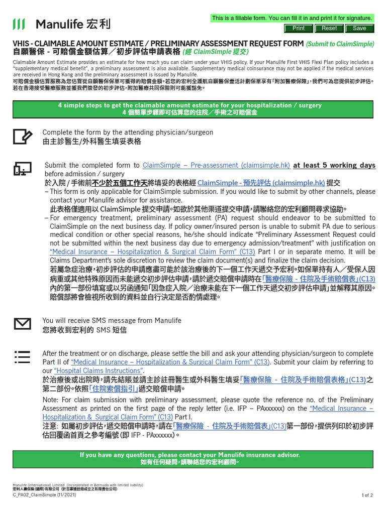 Vhis Claimable Amount Estimate Preliminary Assessment Request Form ...