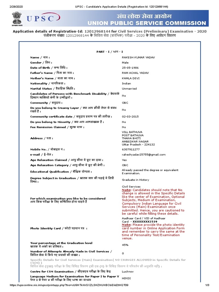 UPSC - Candidate's Application Details (Registration-Id - 12012968144 ...