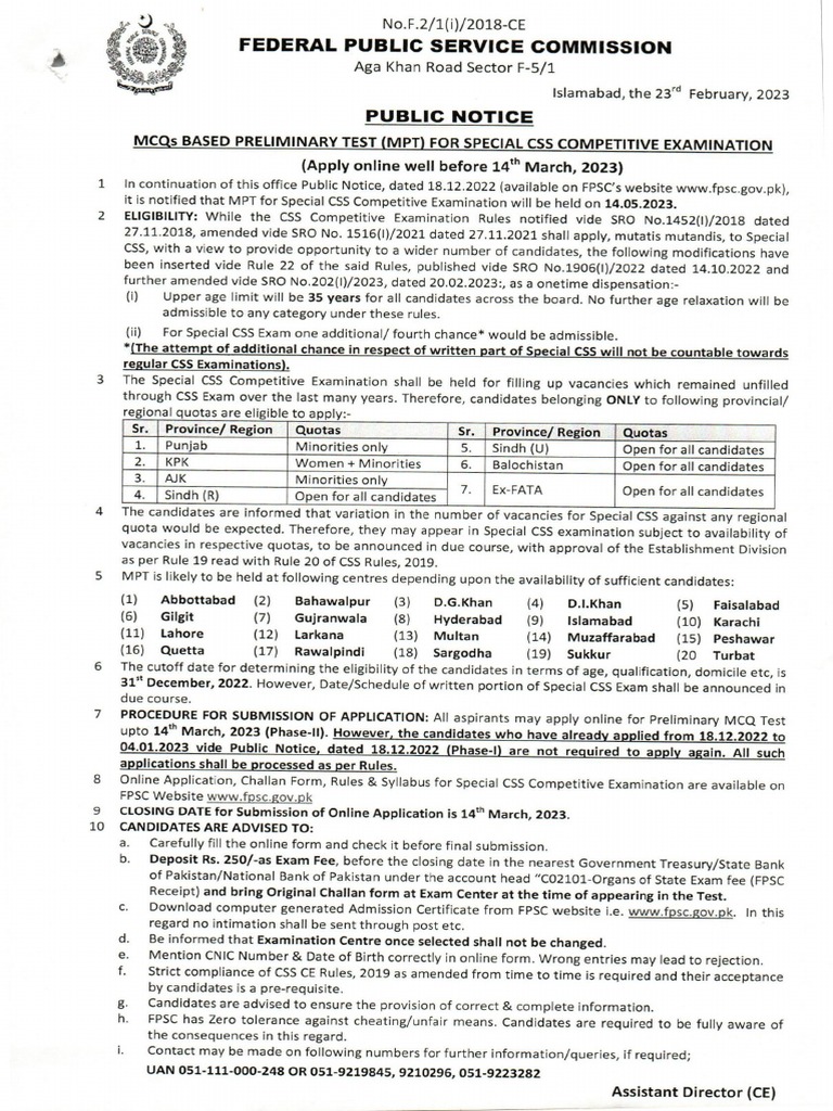 Public Notice - Special CSS MPT Exam 2023-23!02!2023 | PDF