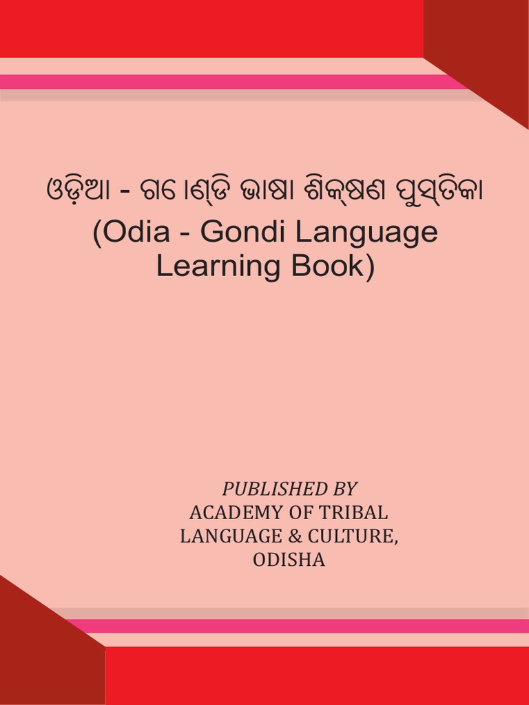 Dli Language 0184 | PDF