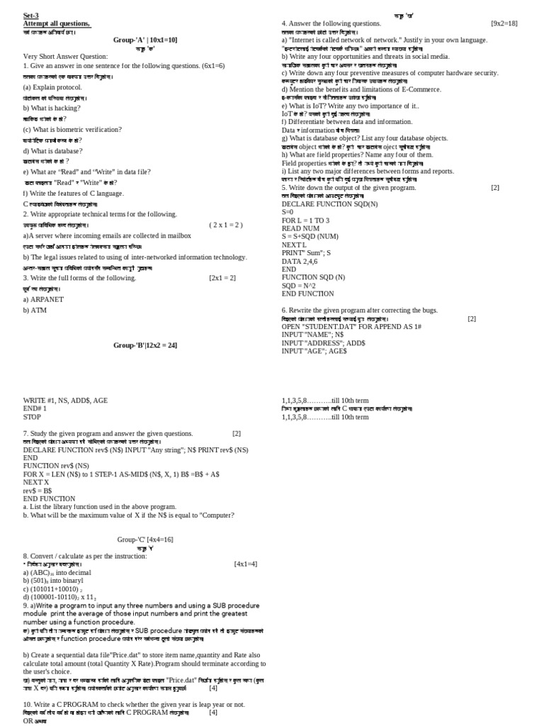 New Model Set 3 | PDF