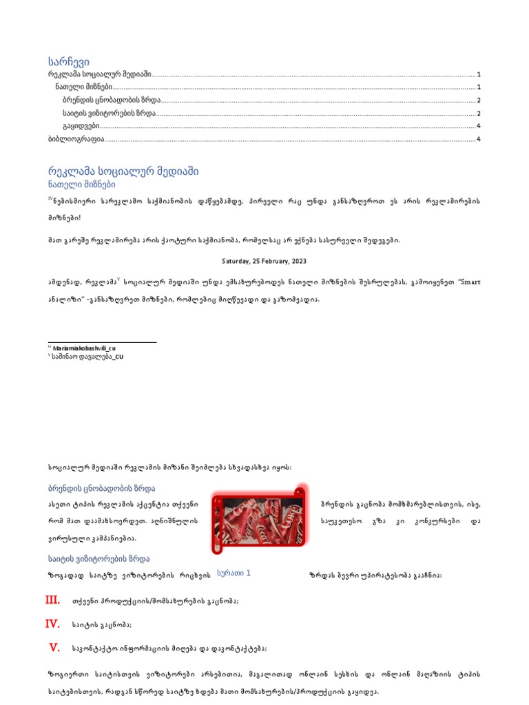 IT1 - HomeWork - N3 - MariamIakobashvili | PDF