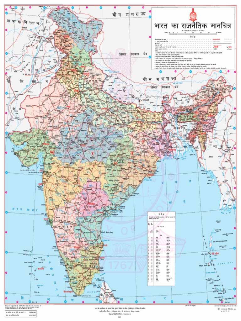 Political Map of India 814 | PDF