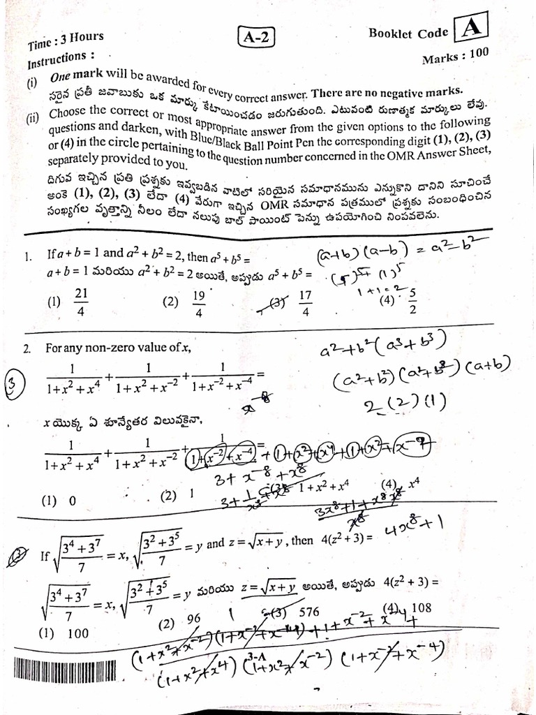 Ap SI Question Paper | PDF