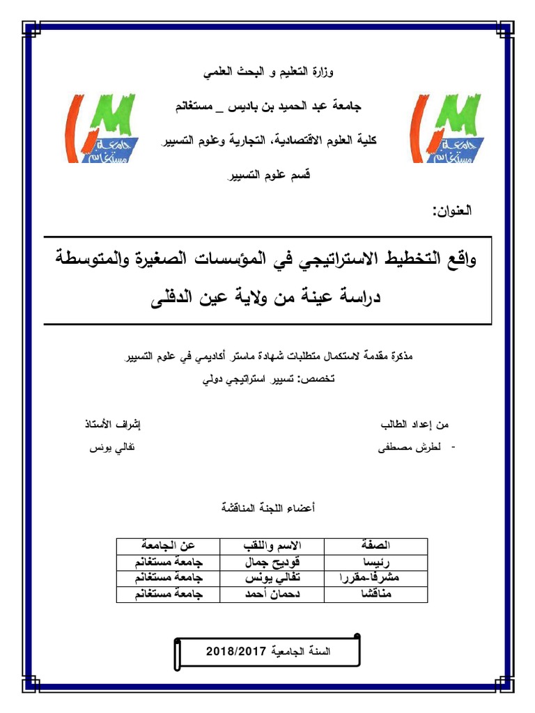 223 | PDF